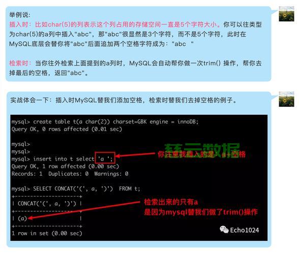Mysql中的char和varcharandmysql中varchar能存多少汉字、数字,以及varchar 100 和varchar 10 的区别 技术分享 云服务器