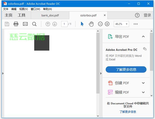 如何通过Java的Apache PDFBox库制作一个PDF表格模板并填充数据 - 技术分享 - 云服务器