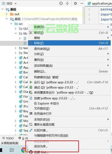如何通过Java的Apache PDFBox库制作一个PDF表格模板并填充数据 - 技术分享 - 云服务器