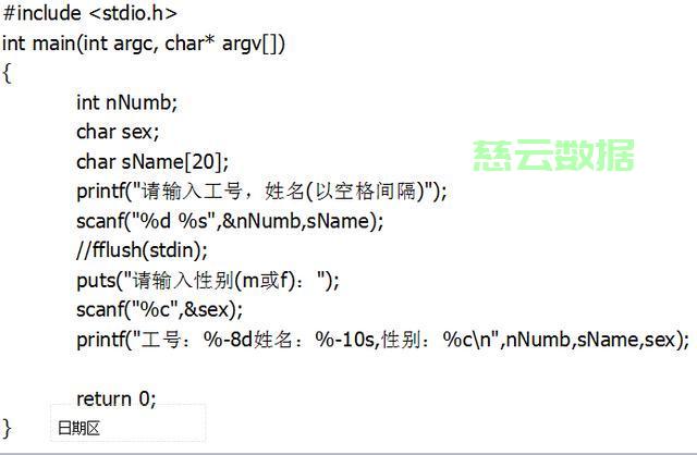 华为OD机试 - 字符串拼接（Java & JS & Python & C & C++） - 技术分享 - 云服务器