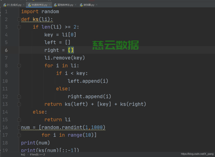华为OD机试 - 启动多任务排序（Java & JS & Python & C & C++） - 技术分享 - 云服务器