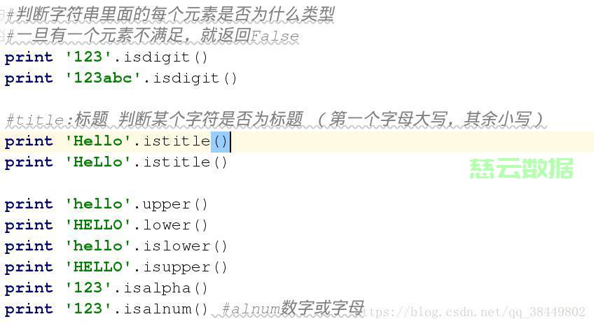 华为od机试 最长子字符串的长度(一)(java And Js And Python And C And C) 技术分享 云服务器
