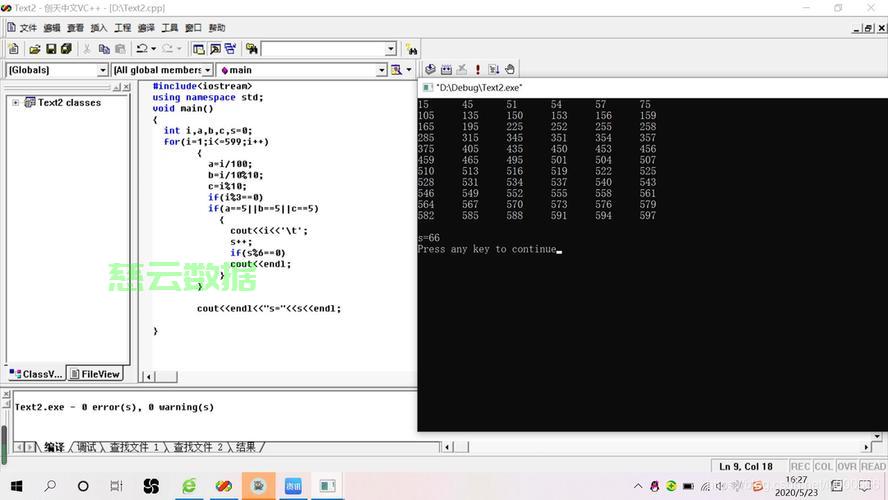 【华为OD机考 统一考试机试C卷】数字游戏（C++ Java JavaScript Python C语言） - 技术分享 - 云服务器