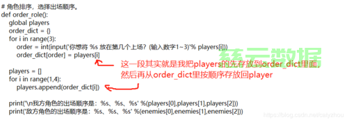华为OD机试 - 田忌赛马（Java & JS & Python & C & C++） - 技术分享 - 云服务器
