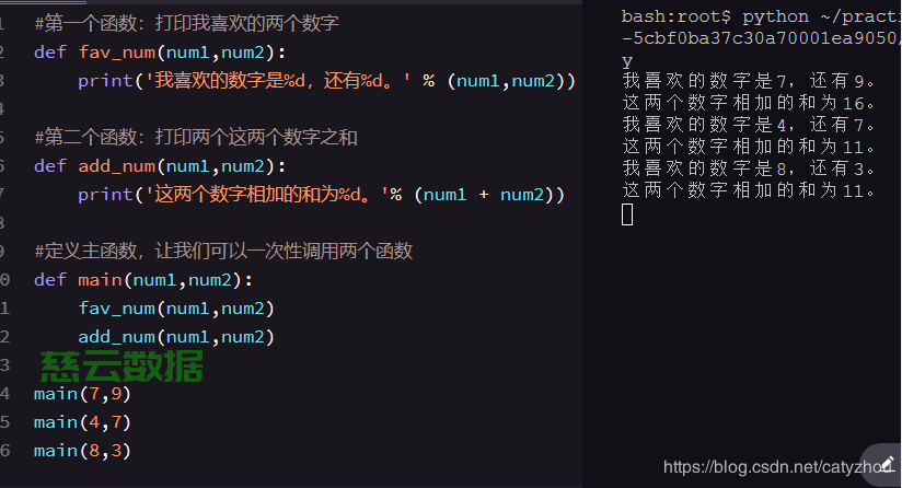 华为OD机试 - 田忌赛马（Java & JS & Python & C & C++） - 技术分享 - 云服务器