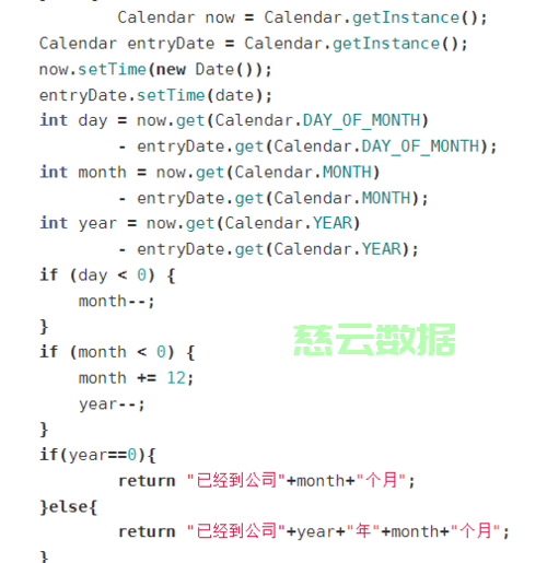 Java进行计算两个时间间隔 技术分享 云服务器 