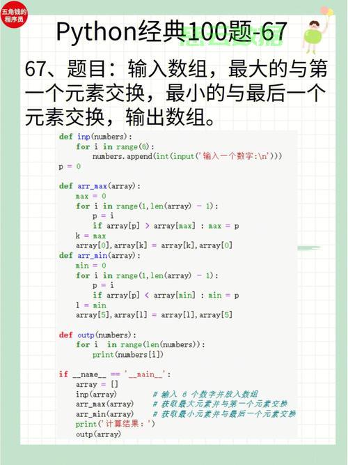 华为od机试 求字符串中所有整数的最小和（java And Js And Python And C And C） 技术分享 云服务器 