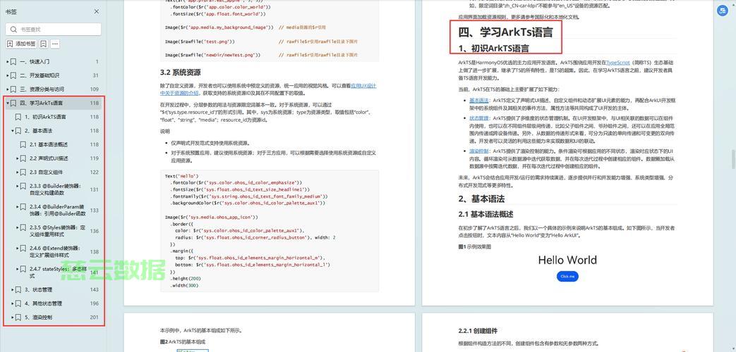 华为od机试 最大社交距离(java And Js And Python And C And C) 技术分享 云服务器