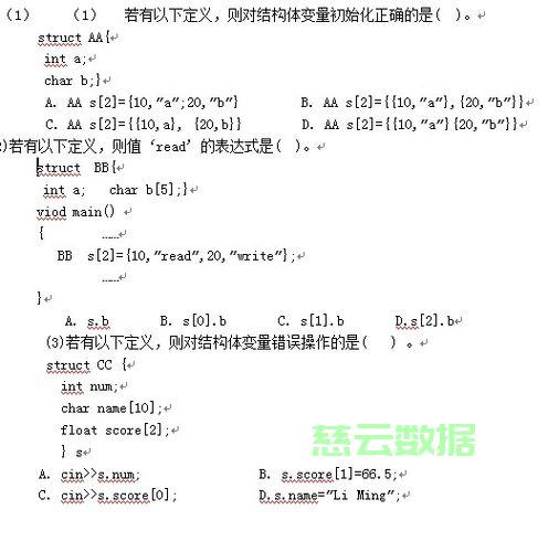 【华为od机考 统一考试机试c卷】最长子字符串的长度二(c Java Javascript Python C语言) 技术分享 云服务器