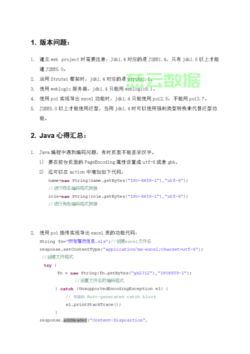 java MalformedURLException java-malformedurlexception