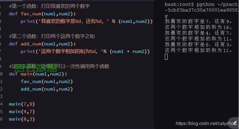 华为OD机试 - 田忌赛马（Java & JS & Python & C & C++） - 技术分享 - 云服务器