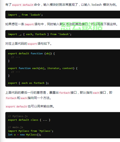 JavaScript中的export、export default、exports和module.exports（export、export default、exports使用详细） - 技术 ...