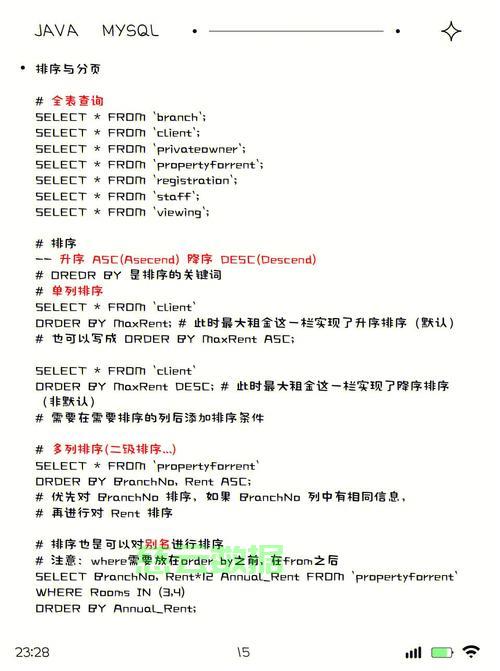 解决问题：java.sql.SQLNonTransientConnectionException: Public Key Retrieval is not allowe - 技术分享 - 云服务器