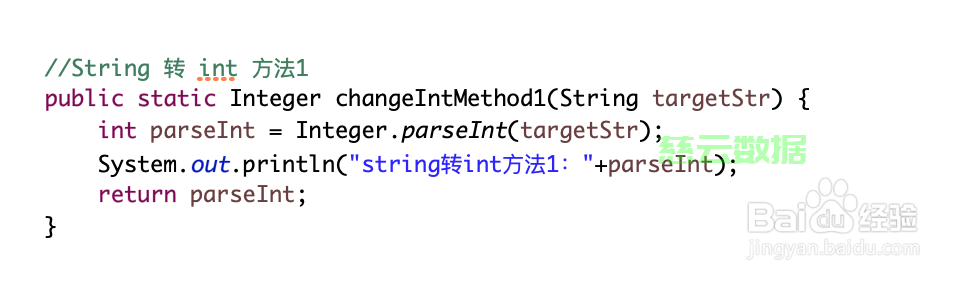 String.valueof()用法 - 技术分享 - 云服务器