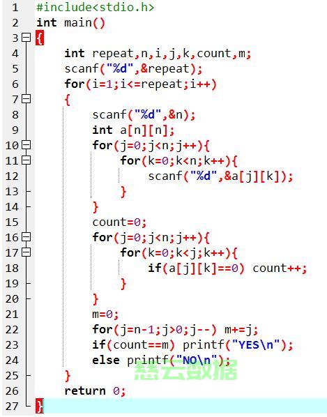 华为od机试统一考试d卷c卷 求字符串中所有整数的最小和(c Java Javascript Python C语言) 技术分享