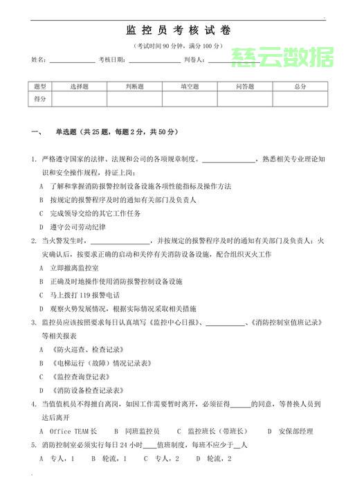 华为od机试统一考试d卷c卷 找出作弊的人（c Java Javascript Python C语言） 技术分享 云服务器 0629