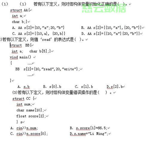 华为OD机试统一考试D卷C卷 - 环中最长子串/字符成环找偶数O（C++ Java JavaScript Python C语言） - 技术分享 - 云服务器