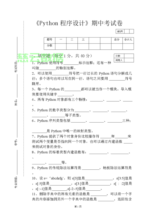 华为od机试统一考试d卷c卷 文本统计分析(c Java Javascript Python C语言) 技术分享 云服务器