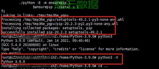 ubuntu升级python到python3.11（可能是全网最靠谱的方法，亲测有效） - 技术分享 - 云服务器