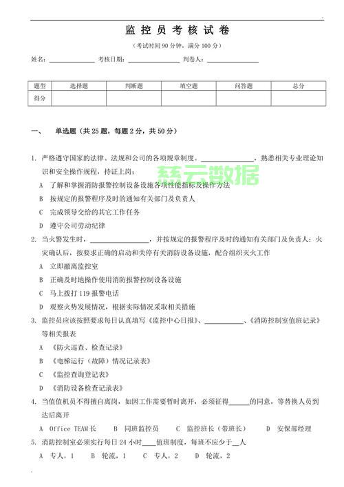 华为od机试统一考试d卷c卷 结队编程(c Java Javascript Python C语言) 技术分享 云服务器