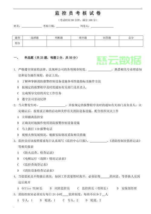 华为OD机试统一考试D卷C卷 - 员工派遣（C++ Java JavaScript Python C语言） - 技术分享 - 云服务器