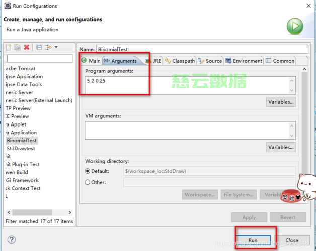 解决java Lang Arrayindexoutofboundsexception异常的正确方法 技术分享 云服务器