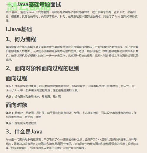 Java面试题:什么是java中的单元测试以及如何编写单元测试? 技术分享 云服务器