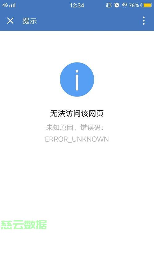 java: 无法访问jakarta.servlet.ServletException - 技术分享 - 云服务器