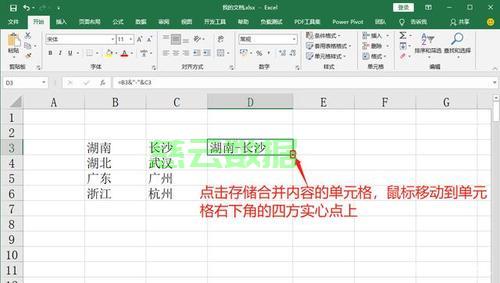 Java中如何实现excel合并单元格 技术分享 云服务器