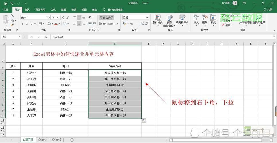 Java中如何实现excel合并单元格 技术分享 云服务器
