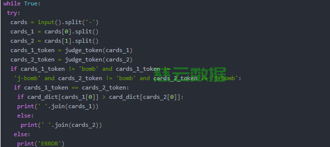 华为OD机试C卷-- 游戏分组（Java & JS & Python & C） - 技术分享 - 云服务器