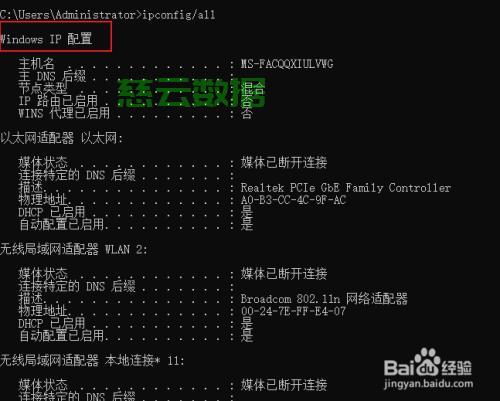 怎么与FTP服务器ping? - 欧洲VPS - 云服务器