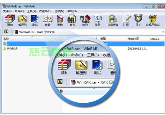 WinRAR语言界面轻松切换教程，中文设置指南！ - 技术分享 - 云服务器