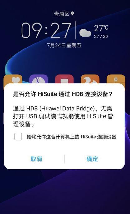 揭秘华为HDB模式进入方法，轻松上手操作指南！ - 技术分享 - 云服务器