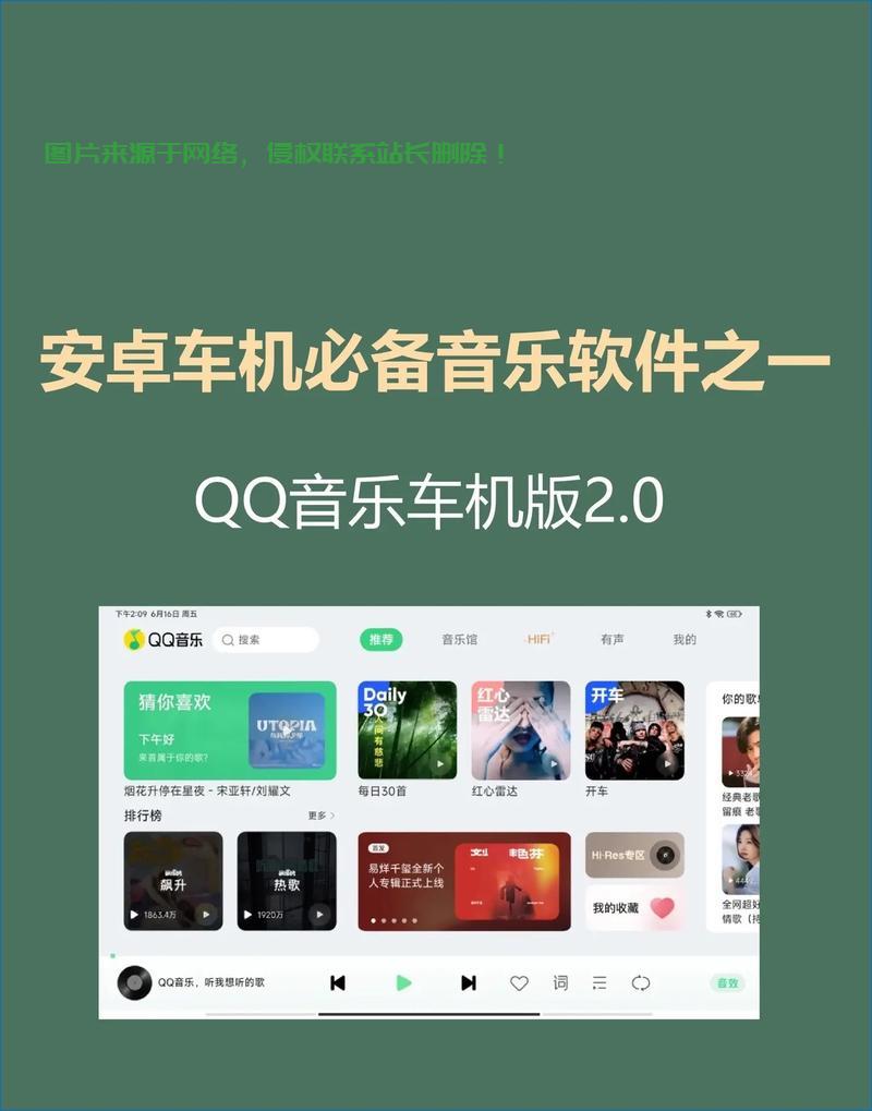 QQ音乐APP下载攻略，一键获取轻松下载 - 服务器 - 云服务器