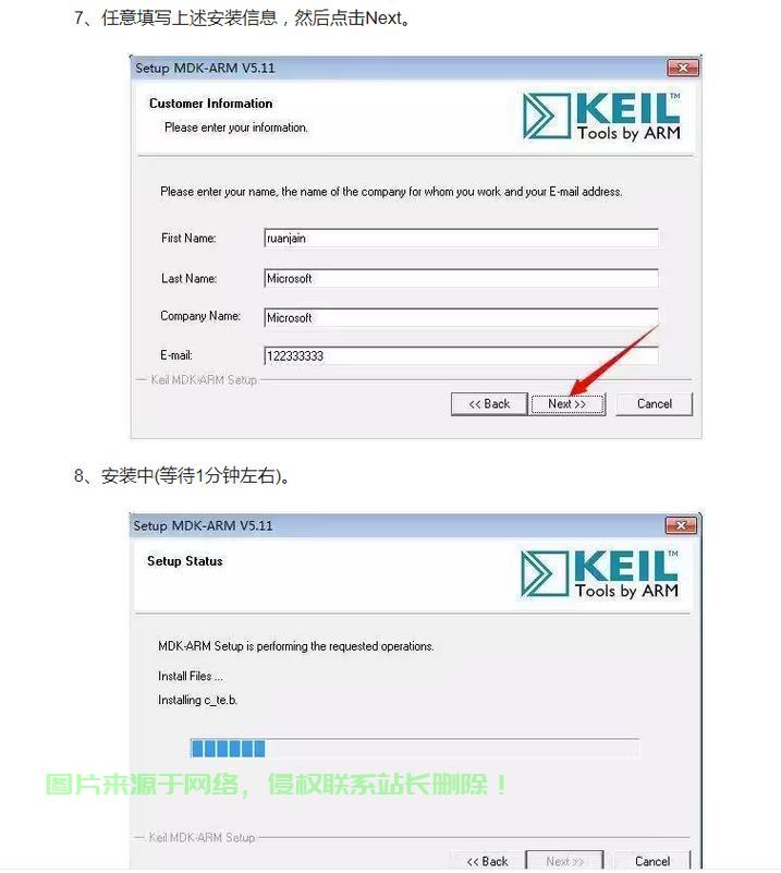 Keill下载宝典，一键获取软件安装包，轻松上手！ - 优惠活动 - 云服务器