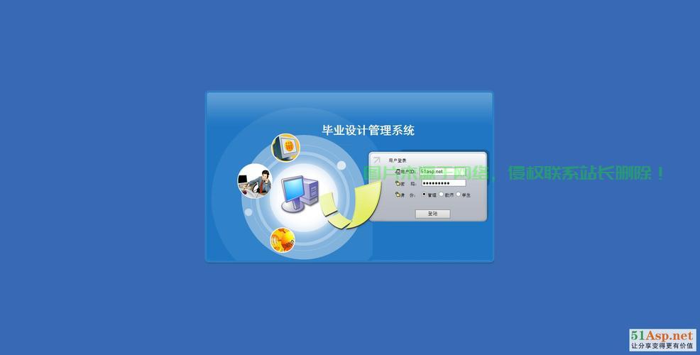 Bitznet下载指南，轻松获取，一步到位！ - 网站运维 - 云服务器