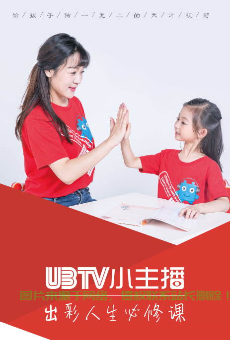 轻松下载UBTV的秘诀！ - 技术分享 - 云服务器