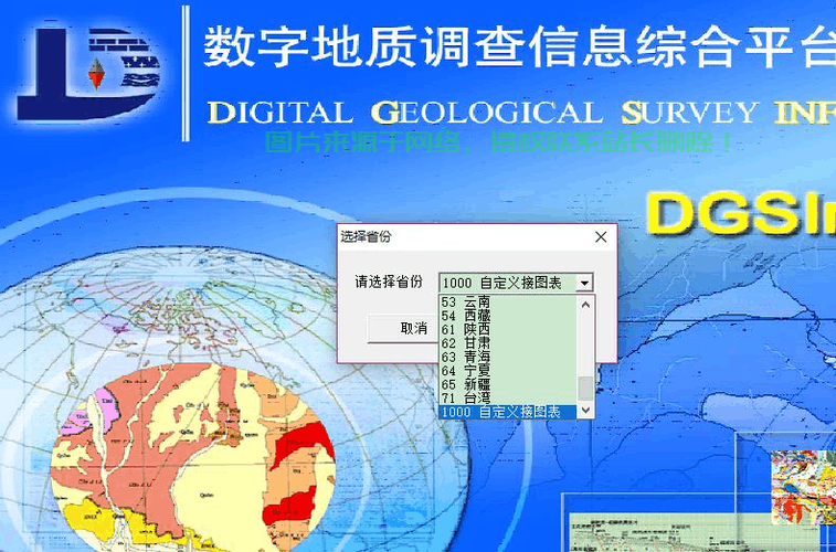 DGSS下载指南，一键获取安装包，轻松安装DGSS！ - 台湾VPS - 云服务器