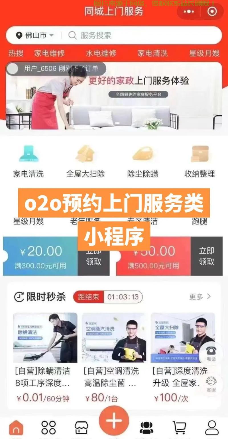 O2O源码深度解析，揭秘线上线下融合的商业逻辑 - 网站运维 - 云服务器