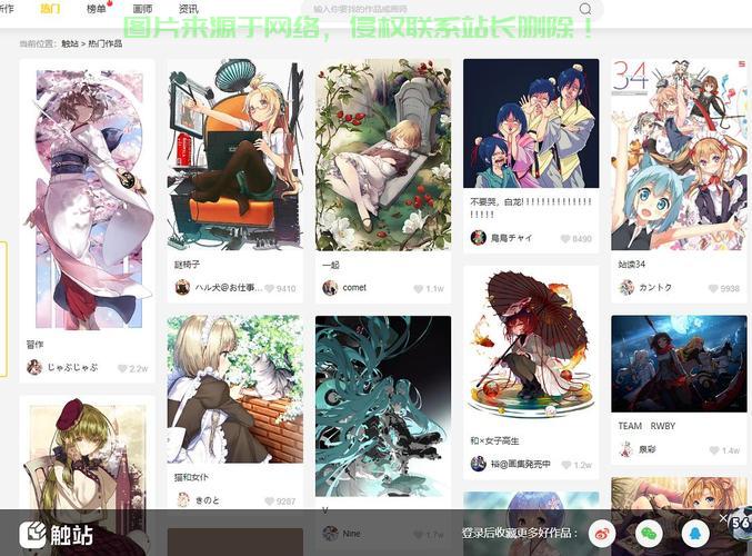 怎么连接pixiv官方服务器? - 虚拟主机 - 云服务器