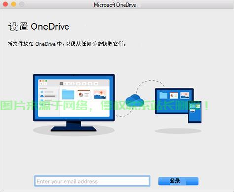 Win10 OneDrive启动秘籍，轻松解锁云存储大门！ - 北美VPS - 云服务器