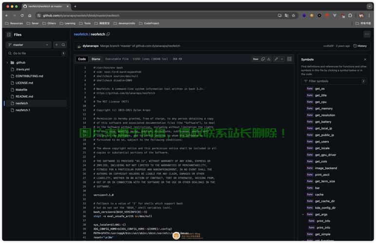 深入理解Linux中的/bin/bash，Bash Shell的核心与使用技巧 - 网站运维 - 云服务器