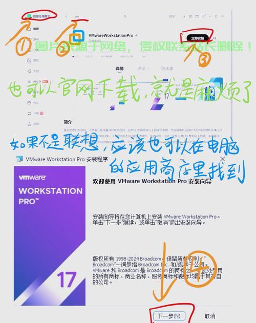 Linux 系统下安装 Setuptools 的详细指南 - 网站运维 - 云服务器