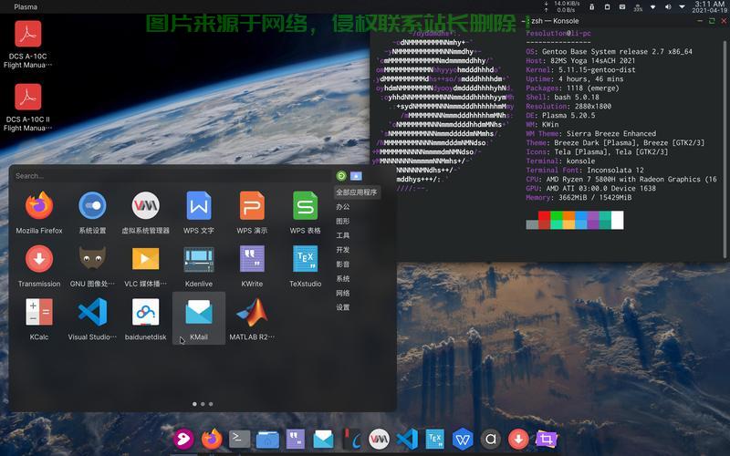 Linux桌面版软件精选揭秘，不容错过的应用一览 - 技术分享 - 云服务器