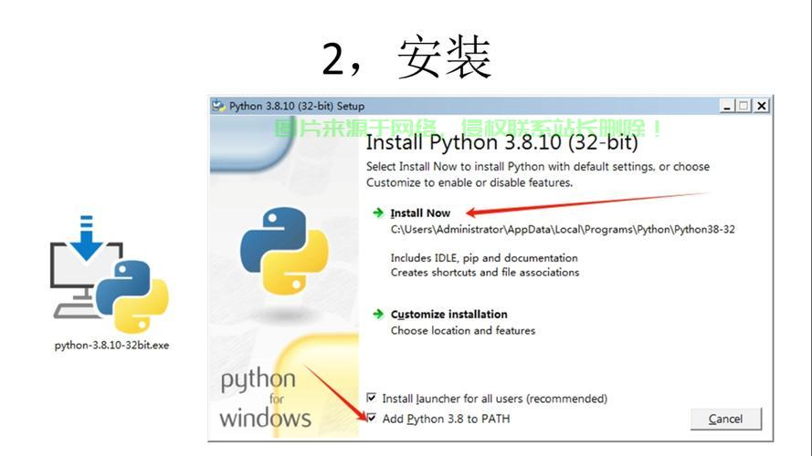 Linux下Python安装全攻略，轻松部署Python环境！ - 技术分享 - 云服务器