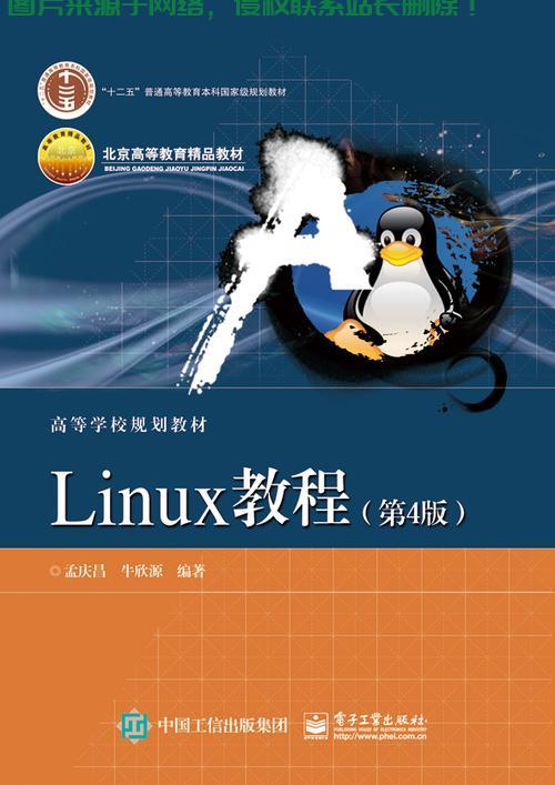 重磅推荐，Linux必读书籍TOP10，助你成为Linux高手！ - 技术分享 - 云服务器