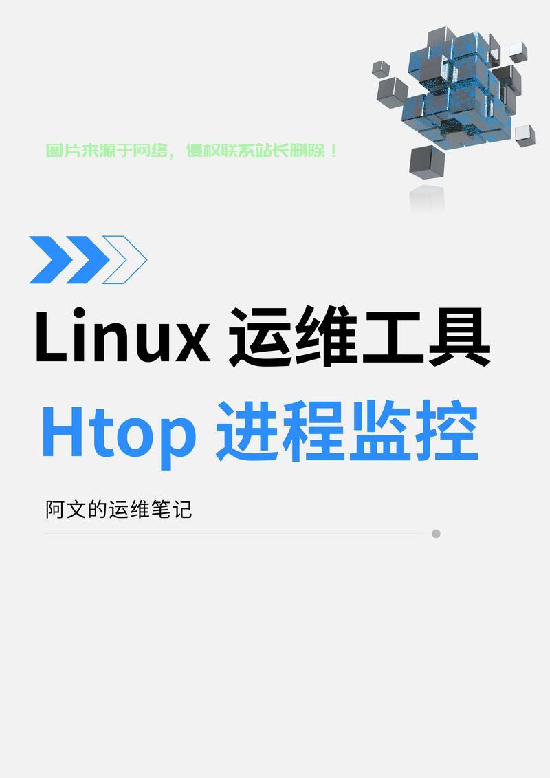 Linux HPC，高性能计算领域的领军之选 - 技术分享 - 云服务器