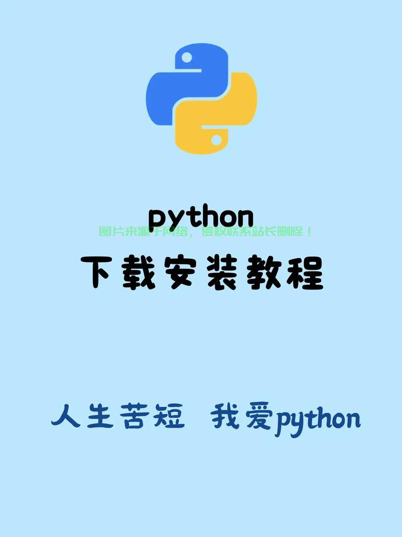 Python在Linux环境下的入门教程，从安装到第一个脚本 - 网站运维 - 云服务器