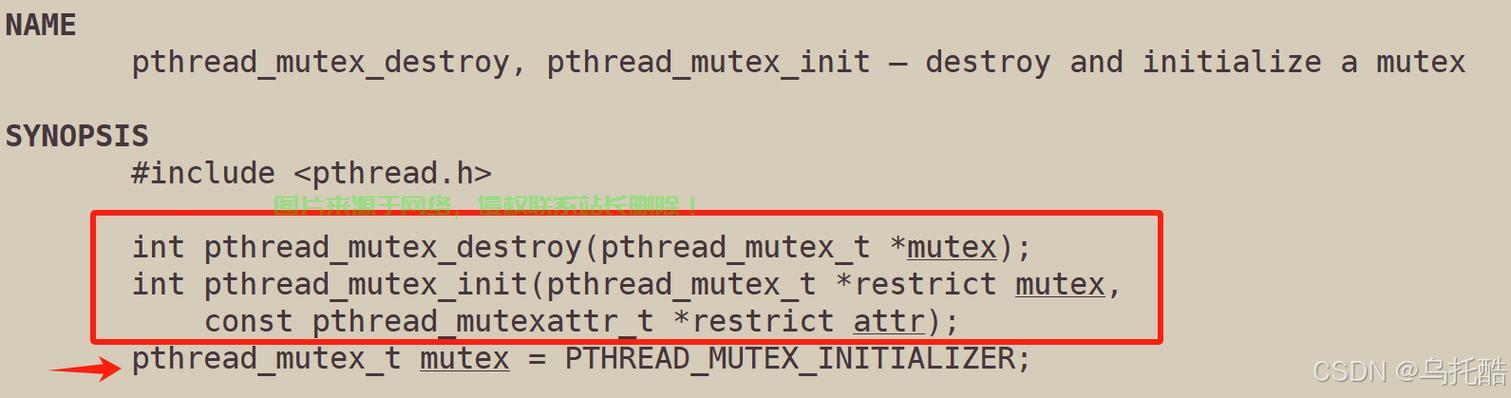 Linux多线程编程，深入理解pthread互斥锁（mutex），如何用pthread互斥锁彻底解决Linux多线程并发难题？，如何用pthread互斥锁彻底解决Linux多线程并发难题 ...